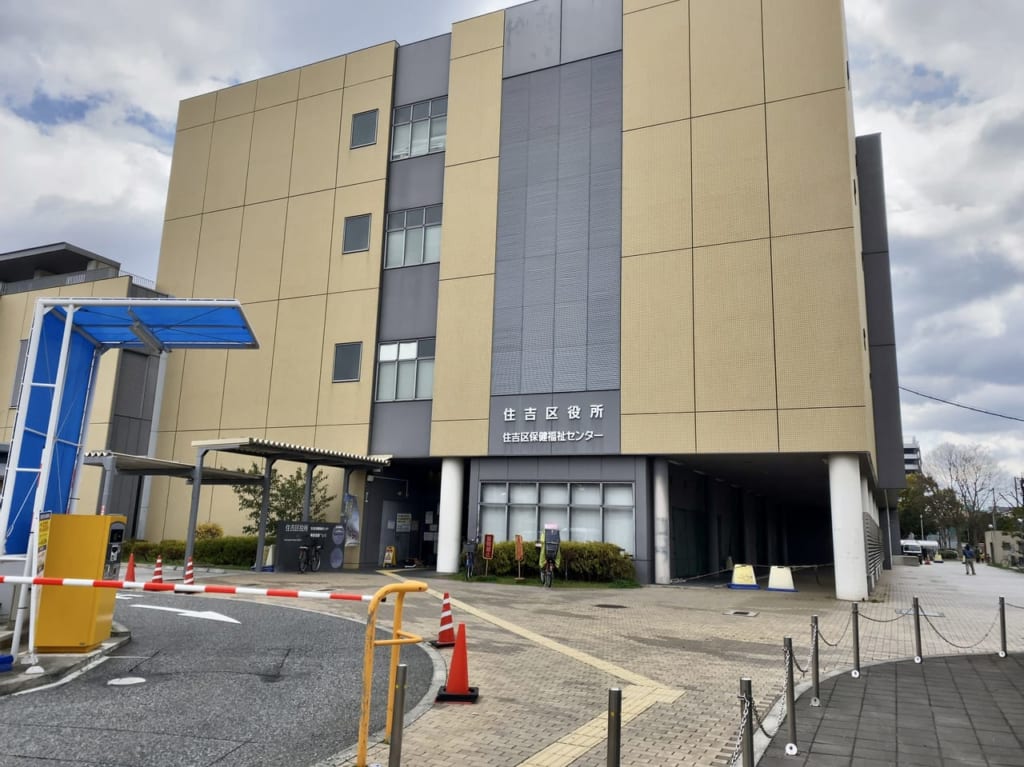 【大阪市住吉区・東住吉区】住吉区役所、東住吉区役所、東住吉区役所矢田出張所は2022年3月27日（日）4月3日（日）転入・転出に関わる窓口業務
