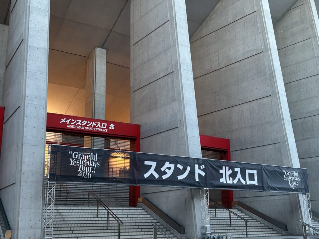 【大阪市東住吉区】ヤンマースタジアム長居が熱狂！back number「Grateful Yesterdays Tour 2026」野外ライブ ...