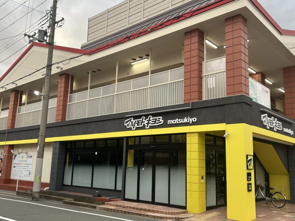 【大阪市住吉区】コノミヤ跡地についに動きが！南住吉に「マツモトキヨシ」オープン準備が進んでいます | 号外NET 住吉区・東住吉区