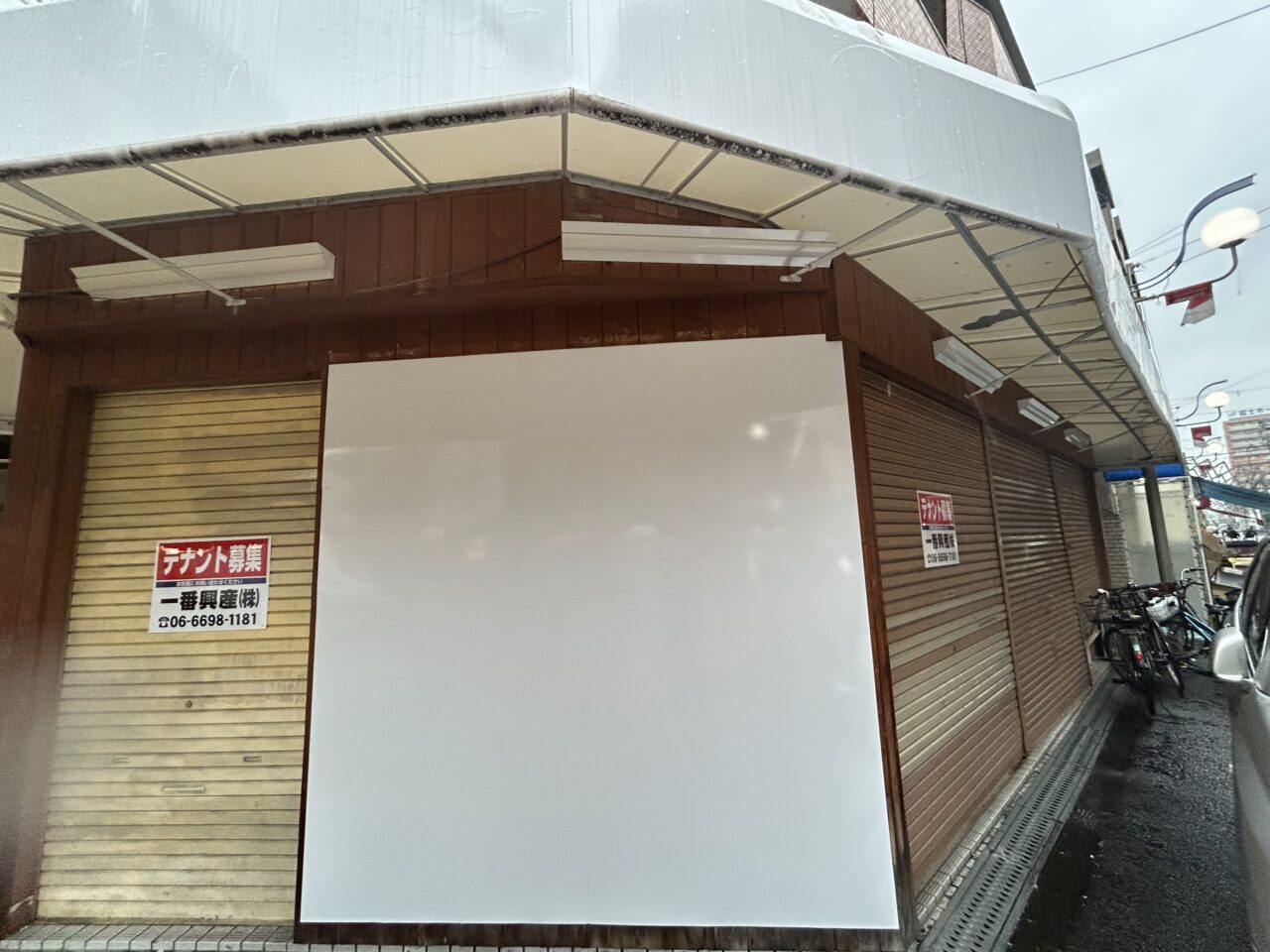 【大阪市住吉区】あびんこ商店街の老舗ケーキ店「パインローズ」が閉店。隣のお花屋さんも閉店セールを実施中 | 号外NET 住吉区・東住吉区